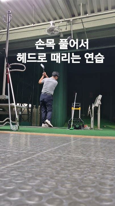 캐스팅골프2109손 터치감 좋아지는 연습방법 Youtube