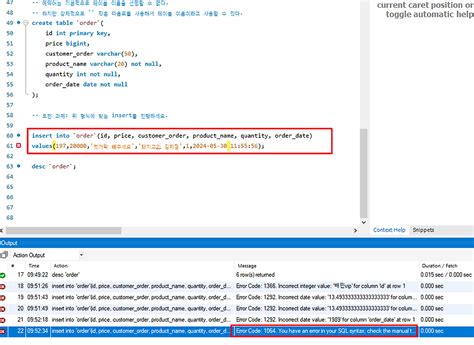 Error Note 35 Mysql 버전 오류 You Have An Error In Your Sql Syntax Check The Manual That