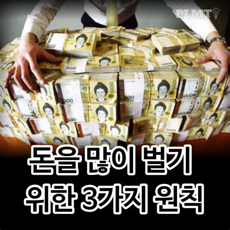 성공가이드 폴리매스책방📚 ⠀ 우선 벌자 비상식적성공법칙 생각지도 간다마사노리 ⠀ Facebook