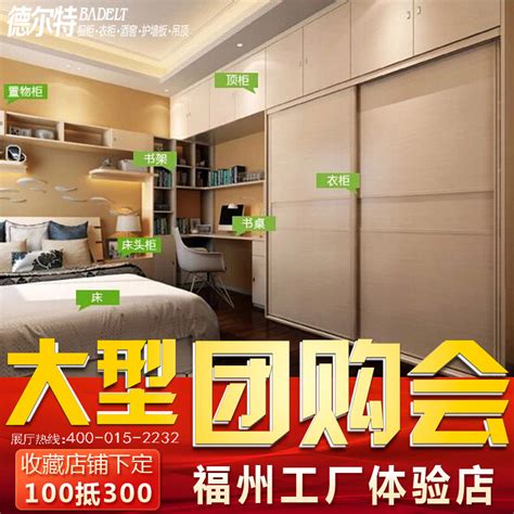 福州多功能衣柜实木定做大衣柜移门组合卧室推拉门整体衣帽间定制 虎窝淘