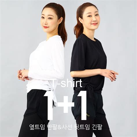 베스트 피트니스 운동복 티셔츠세트 Ts88ts899x3