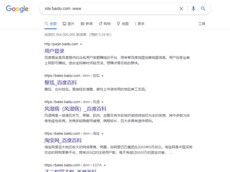 渗透测试之信息收集layer子域名挖掘机 Csdn博客