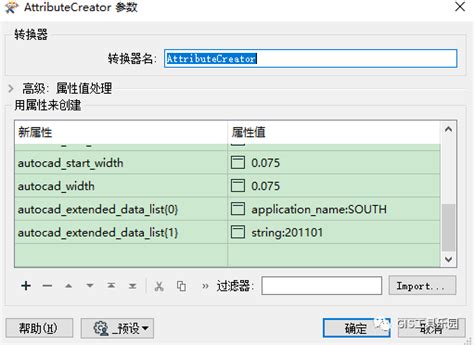 Fme教程：gis数据转换成cad数据，还原显示cass码、符号样式及高程值等图形属性的解决方案，shp转dwg，arcgis数据转cad数据