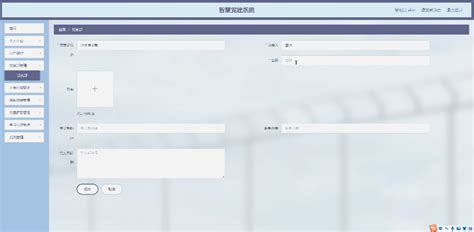 基于springboot实现智慧党建系统项目【项目源码】计算机毕业设计党务管理系统 开源 Csdn博客