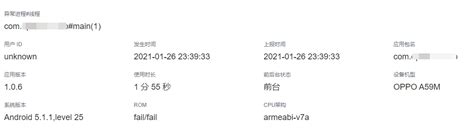 toastutils调用arenotificationsenabled出现android os deadsystemexception