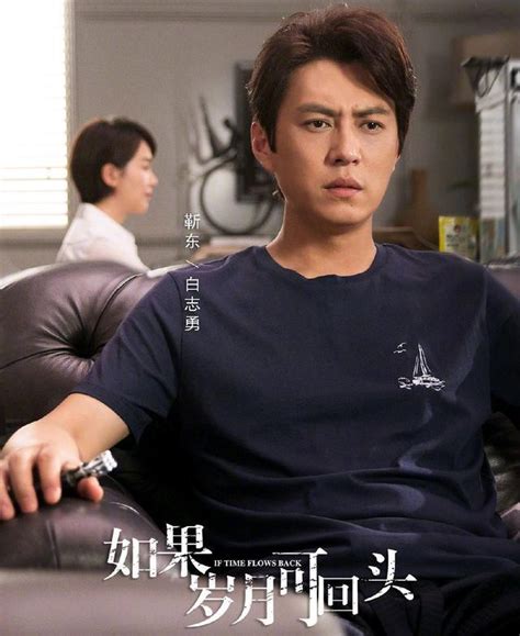 熱播劇讓靳東從爆紅到人設崩塌：暗示「黑暗」娛樂圈明星「黑幕」 每日頭條