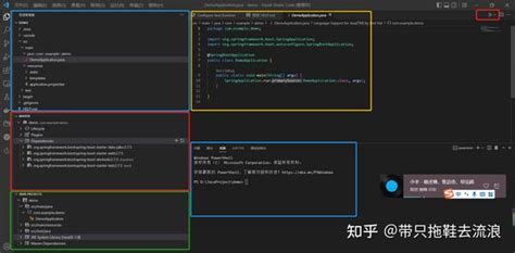 配置 Maven 并创建项目 Vscode 知乎
