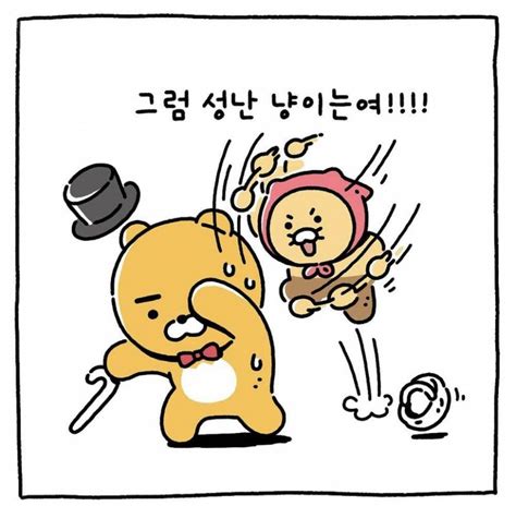 아니 이거 근본 없어 ㅋㅋㅋ 인스티즈 Instiz 일상 카테고리