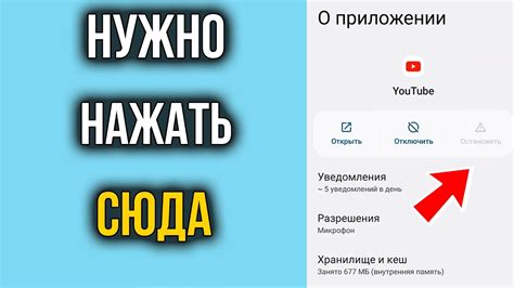 Не Работает и Зависает Ютуб на Телефоне Андроид ПРОБЛЕМА РЕШЕНА Youtube
