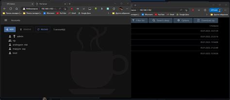 I Have To Restart The Server To Log In To The Created Account · Issue