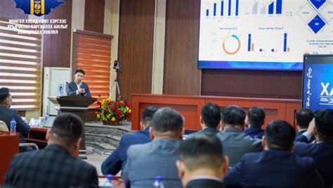 УДИРДАХ АЛБАН ТУШААЛТНУУДАД САНХҮҮГИЙН ЗАЛИЛАНГААС УРЬДЧИЛАН СЭРГИЙЛЭХ ЧИГЛЭЛИЙН СУРГАЛТ ЗОХИОН