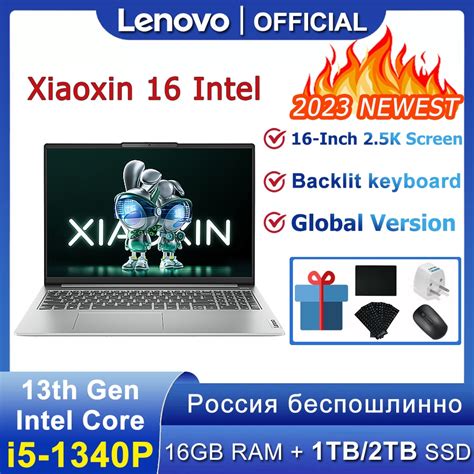 Lenovo Laptop Xiaoxin 16 2023 13th Gen Intel I5 1340P 16G RAM 512G 1T 2T SSD 16 Inch 2 5K Screen