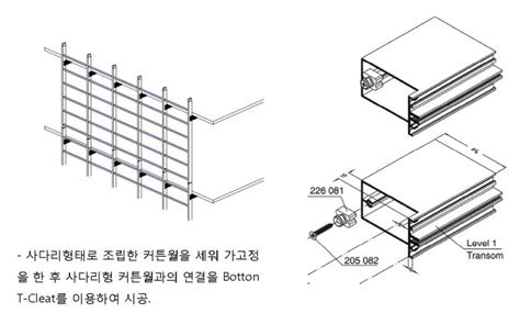 커튼월의 시공과 장비 네이버 블로그