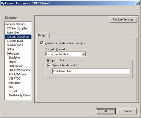 Iar如何生成hex文件iar生成hex文件 Csdn博客