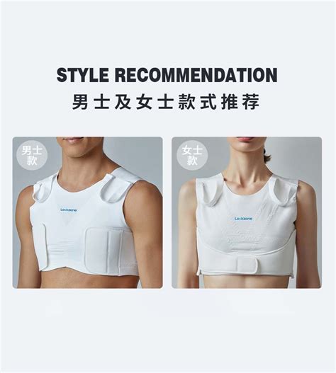 胸部固定带（儿童专用） 胸部固定带系列 产品系列 乐喆医疗科技