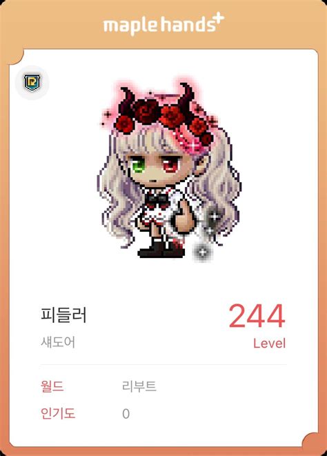 메이플스토리 인벤 몇재획 하면 될려나 메이플스토리 인벤 리부트 게시판 메이플스토리 인벤 몇재획 하면 될려나 메이플스토리 인벤 리부트 게시판