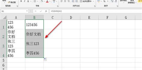 怎么使用excel公式中的clean函数360新知