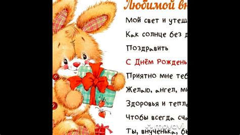 Открытки с днем рождения внучке от дедушки 44 фото