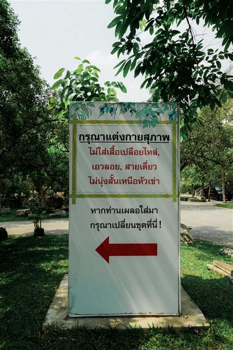 รีวิว เที่ยววัด ชมประวัติศาสตร์ที่ วัดเขาวง ถ้ำนารายณ์ สระบุรี เปิดประสบการณ์ Review