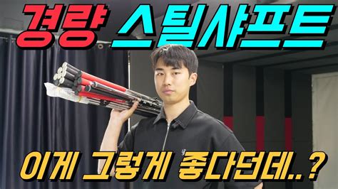 아이언 경량 스틸샤프트가 그렇게 좋다던데 Youtube 아이언 경량 스틸샤프트가 그렇게 좋다던데 Youtube