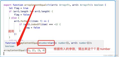 【我不熟悉的javascript】03 Typescript的范型t的应用typescript T应用 Csdn博客