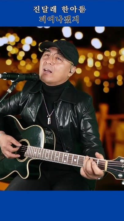 어머니가 참 좋아하셨던 노래 영아 Youtube