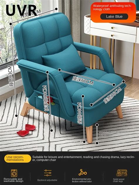 Uvr бытовой складной стул кресло для отдыха удобное кресло для гостиной ленивый диван