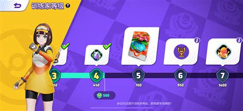 J 角色信息（等级进度条）