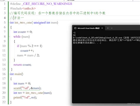 C语言 位移操作符和位操作符详解 Csdn博客 C语言 位移操作符和位操作符详解 Csdn博客