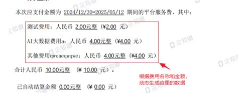 最强大的java处理word的模板引擎 Poi Tl Csdn博客