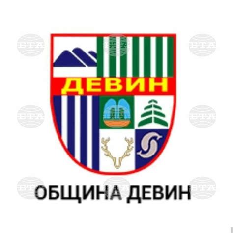 Местна коалиция с участието на ДПС и „БСП за България“ ще има мнозинство в Общинския съвет в