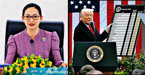 រដ្ឋមន្ត្រីពាណិជ្ជកម្ម៖ ពន្ធដែលកម្ពុជាកំណត់យកពីទំនិញអាមេរិកមានត្រឹម២៩ ៤ ប៉ុណ្ណោះ មិនមែន៩៧ នោះទេ