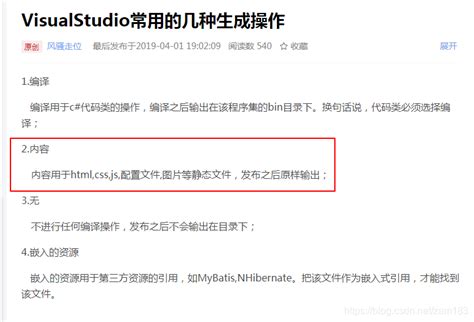 Net Core控制台andefcore连接mysql （快速联通）efcore怎么设置mysql的连接超时 Csdn博客