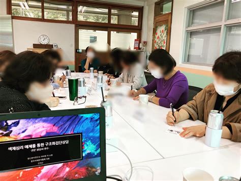 About Me 파주교육청 상담교사 연수 10년 차 전문상담 선생님들과 함께한 색채심리 매체를