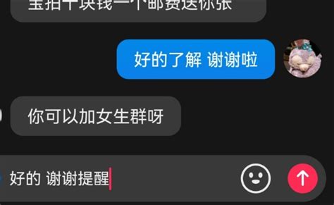 美熟女凯茜 On Twitter 所以我能进吗？