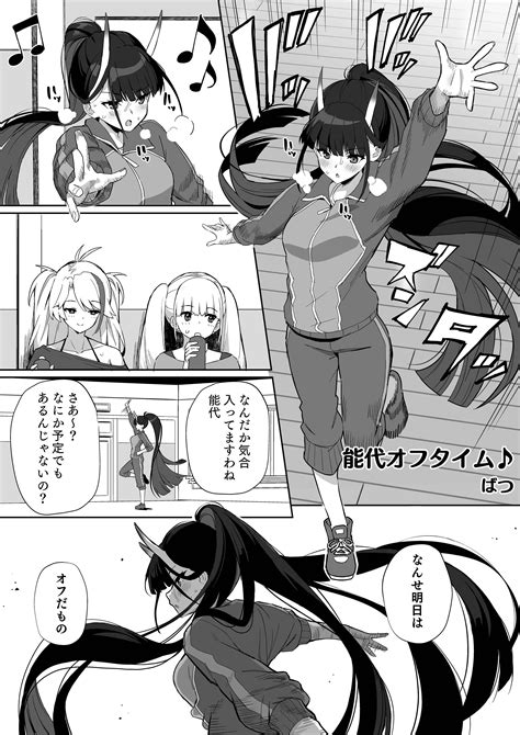 Prinz Eugen Formidable And Noshiro Azur Lane Drawn By Batsu Danbooru