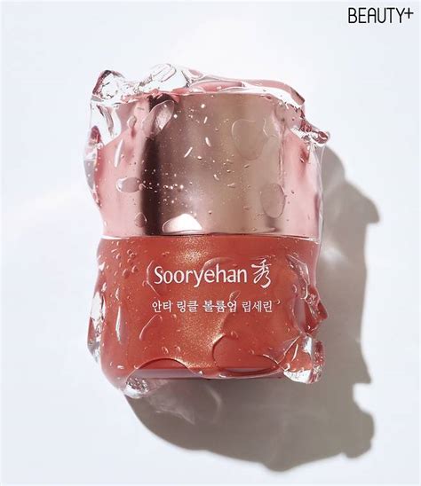 입술에도 수분 플럼핑 립세린 뷰티쁠