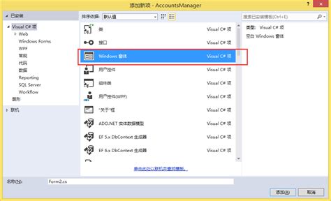 Winform自定义窗体样式实现标题栏可灵活自定义 阿里云开发者社区