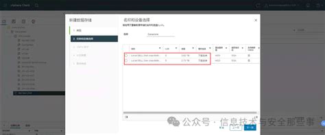 Esxi 添加利旧的硬盘时提示无法创建 Vmfs 数据存储及无法更新磁盘分区的解决办法无法创建vmfs数据存储无法更改主机配置 Csdn博客