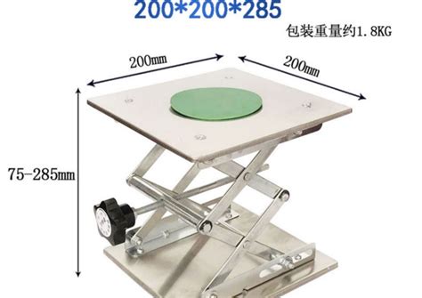 2xpj实验室不锈钢升降台物理电动升降器手动控制升降台升降架小型 阿里巴巴 2xpj实验室不锈钢升降台物理电动升降器手动控制升降台升降架小型 阿里巴巴