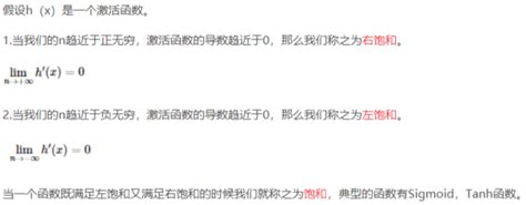 激活函数（activation function）及十大常见激活函数 csdn博客