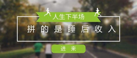 你知道副业和兼职的不同吗？ 知乎