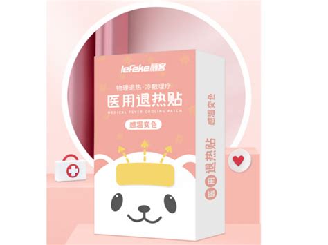秝客 医用退热贴10贴盒变色型 大量现货10贴东方医药网