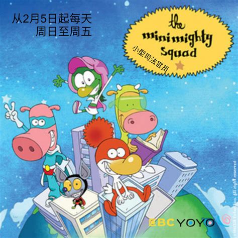 Minijusticiers Taiwanese Dub Ebc Yoyo Dub By Kaidoulandinc On Deviantart