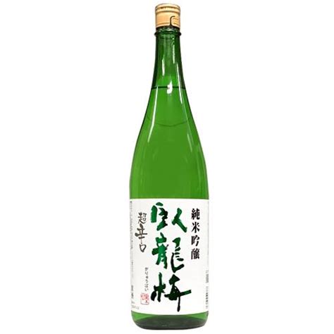 超辛口 日本酒 三和酒造 臥龍梅 純米吟醸 生貯原酒 超辛口 五百万石 1800ml 静岡 がりゅうばい ギフト プレゼント