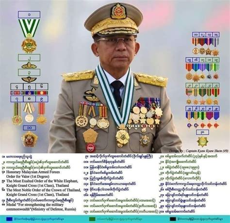 ဂုဏ်ထူးဆောင်ဘွဲ့တံဆိပ်တွေကို ပေးအပ်ပြီး စည်းရုံးသိမ်းသွင်းဖို့ စစ်ကောင