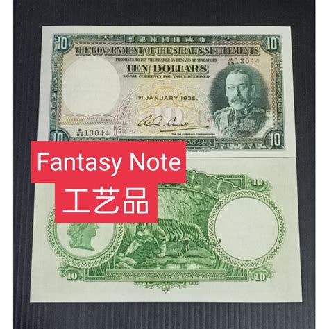 1935 Straits Settlements 10 Forgery Note Sample Note For Education