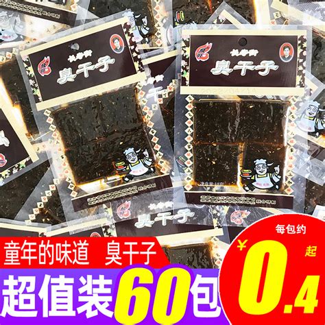湖南平江特产飞旺臭干子干烧麦片辣条儿时怀旧麻辣休闲零食小吃 虎窝淘