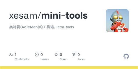 Github Xesam Mini Tools Aoteman Atm Tools