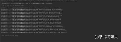 前端开发必备技能知识笔记 Vue项目太大内存溢出解决方法vue占用太多内存 Csdn博客